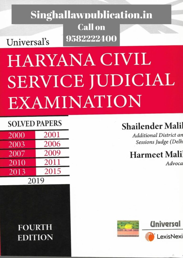 Singhal's Set of 4 Books on Multiple Choice Questions (MCQ) For ...