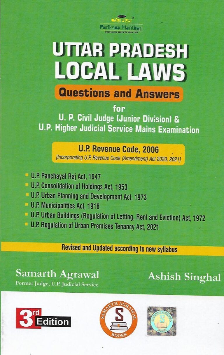 UP Local Laws Q/A for UP Civil Judge (JD) & UP HJS [Pariksha Manthan ...